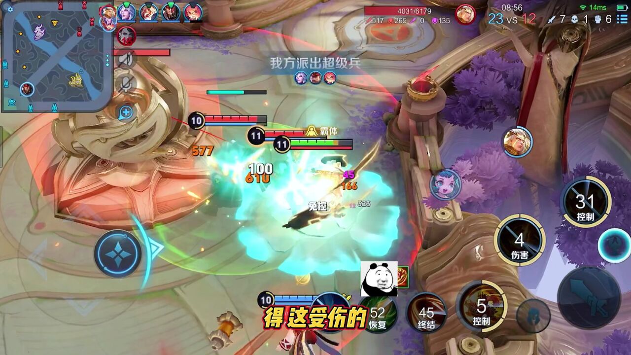 开局才3分钟，就打成4杠0？_高清1080P在线观看平台_腾讯视频