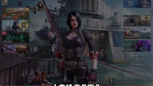 FFAR1新武器真的秒#codm#手游#使命寄北_高清1080P在线观看平台_腾讯视频