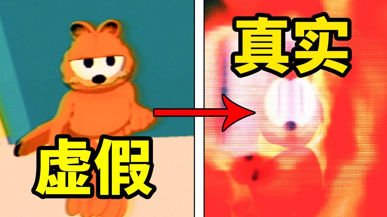 原来在外国人眼里，加菲猫是恐怖的怪物！_高清1080P在线观看平台_腾讯视频