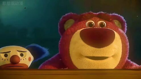 草莓熊_高清1080P在线观看平台_腾讯视频