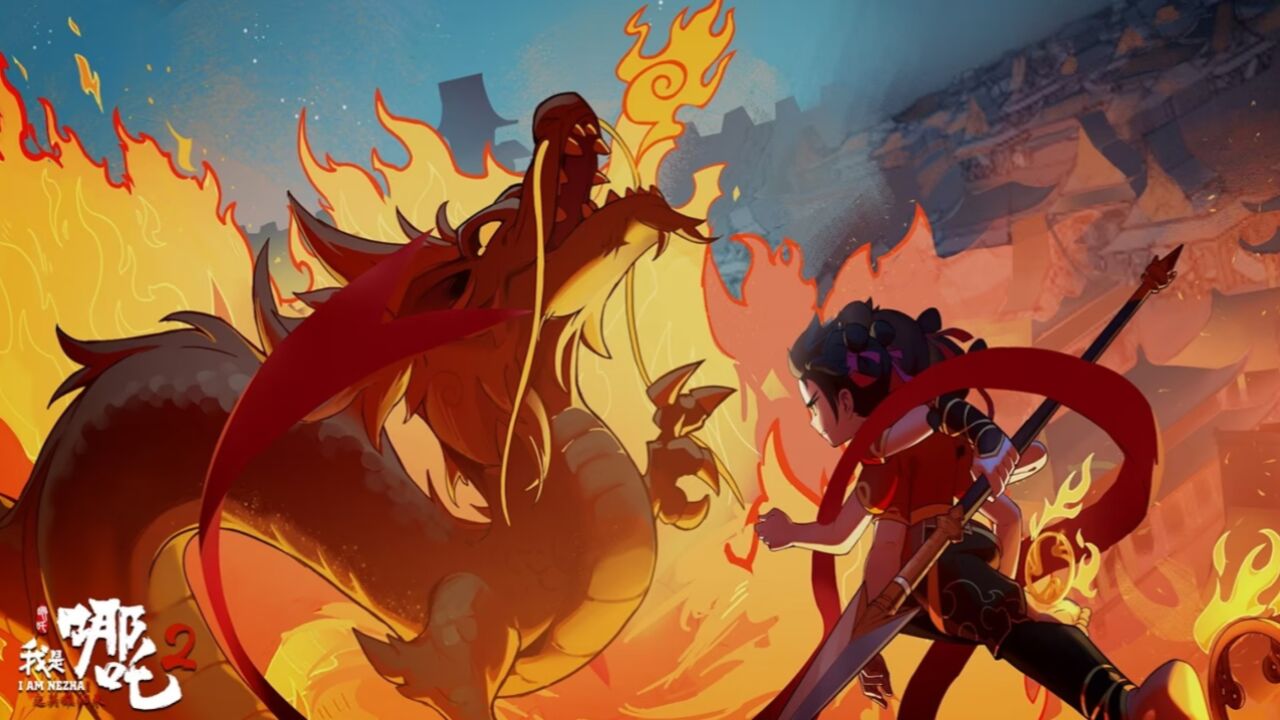 电影《我是哪吒2之英雄归来》前世今生版预告_腾讯视频}