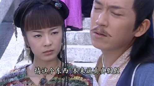 白蛇传_08_电视剧_高清完整版视频在线观看_腾讯视频