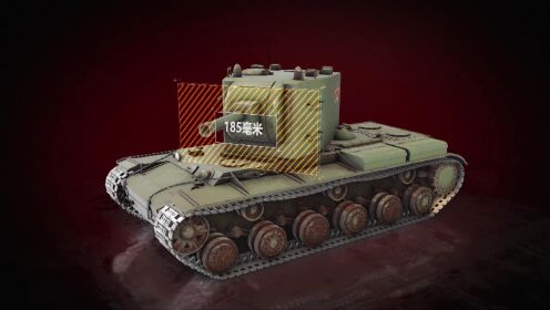 苏联明星KV-2坦克有多强大？_高清1080P在线观看平台_腾讯视频