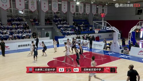 CJBL联赛_CJBL吉林赛区：长春第二实验95-85吉林实验_【回放】长春第二实验vs吉林实验第3节中文解说回放_高清1080P在线观看平台 ...