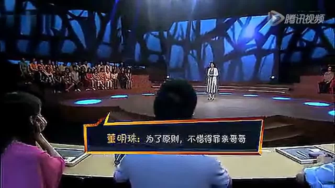 《开讲啦》董明珠:女人要对自己狠一点高清1080p在线观看平台腾讯视频