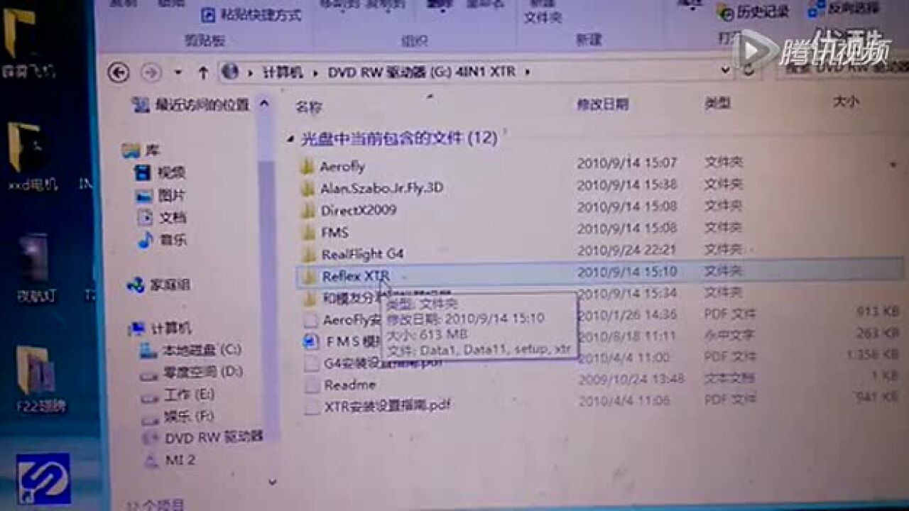 ReflexXTR模拟器软件安装教程_高清1080P在线观看平台_腾讯视频