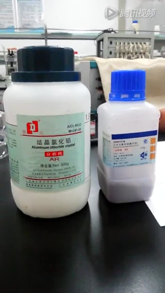 CoAl-LDH（层状双金属氢氧化物）的制备_腾讯视频