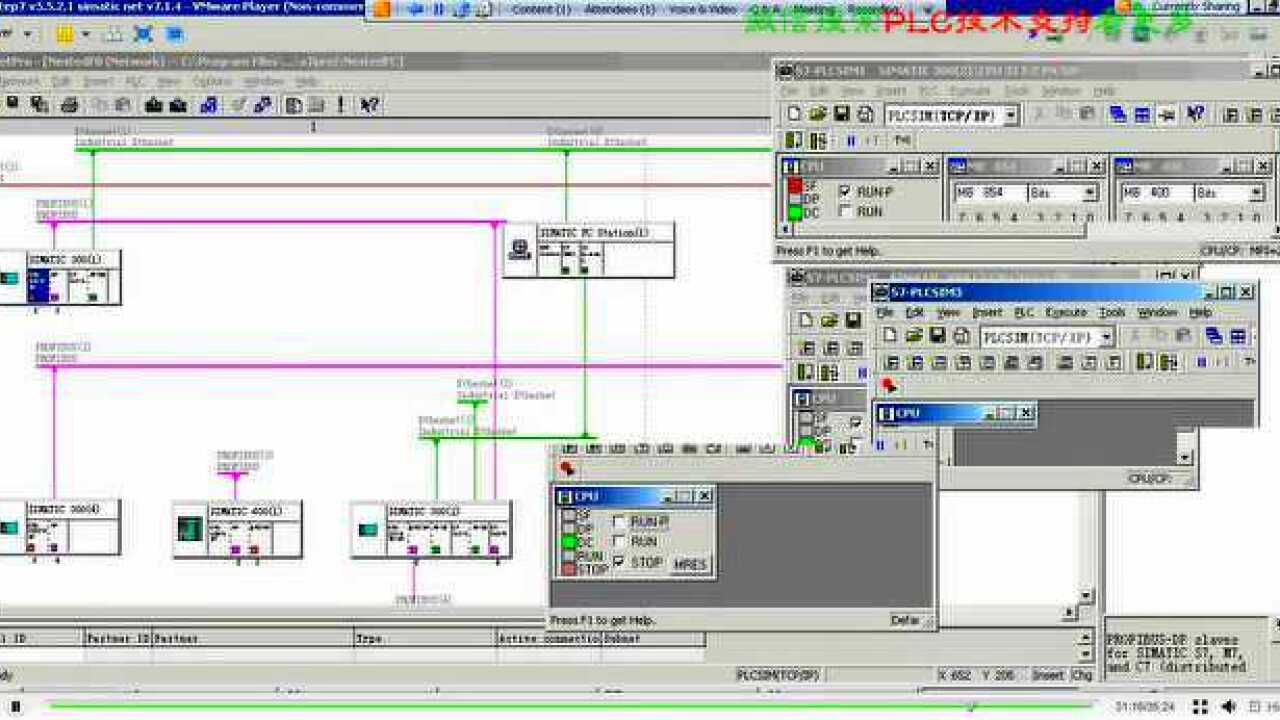 西门子S7-300——STEP7软件使用(7)_1_腾讯视频