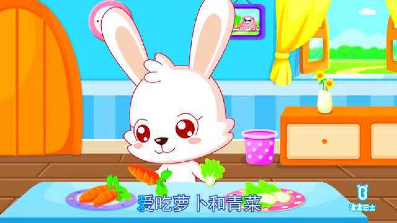 亲子早教儿歌：小白兔白又白（宝宝巴士）_高清1080P在线观看平台_腾讯视频