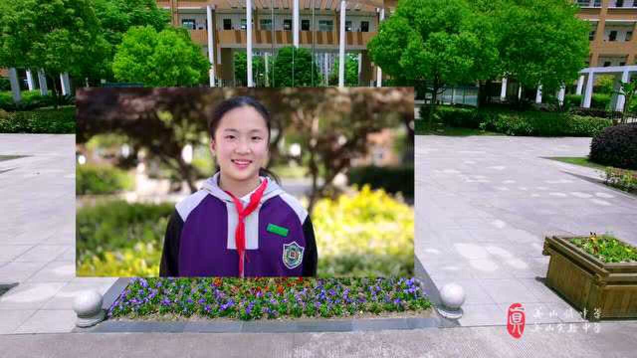 姜山镇中学宣传片 高清1080p在线观看平台 腾讯视频
