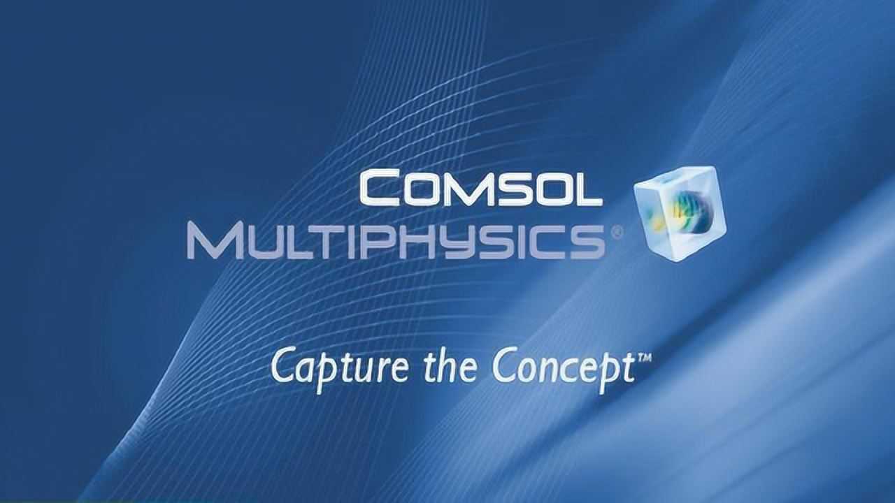 COMSOL初级教程之基本操作_高清1080P在线观看平台_腾讯视频