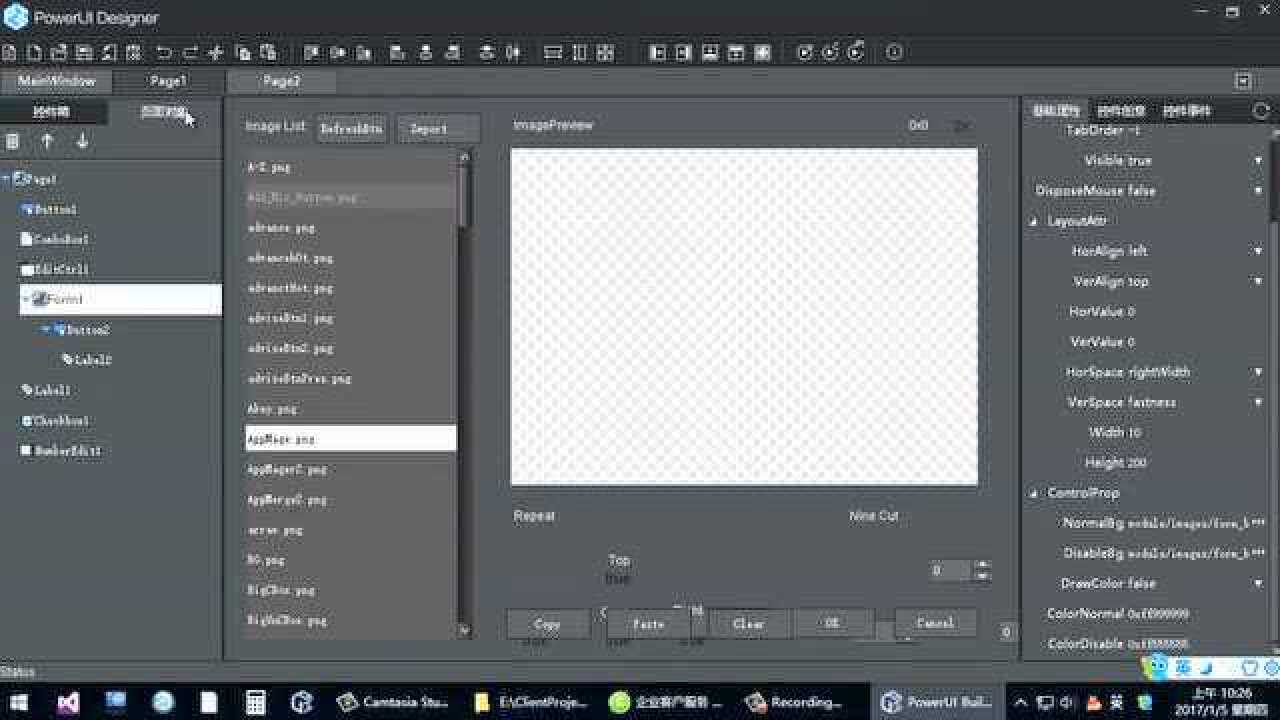 PowerUI试用版使用介绍_高清1080P在线观看平台_腾讯视频