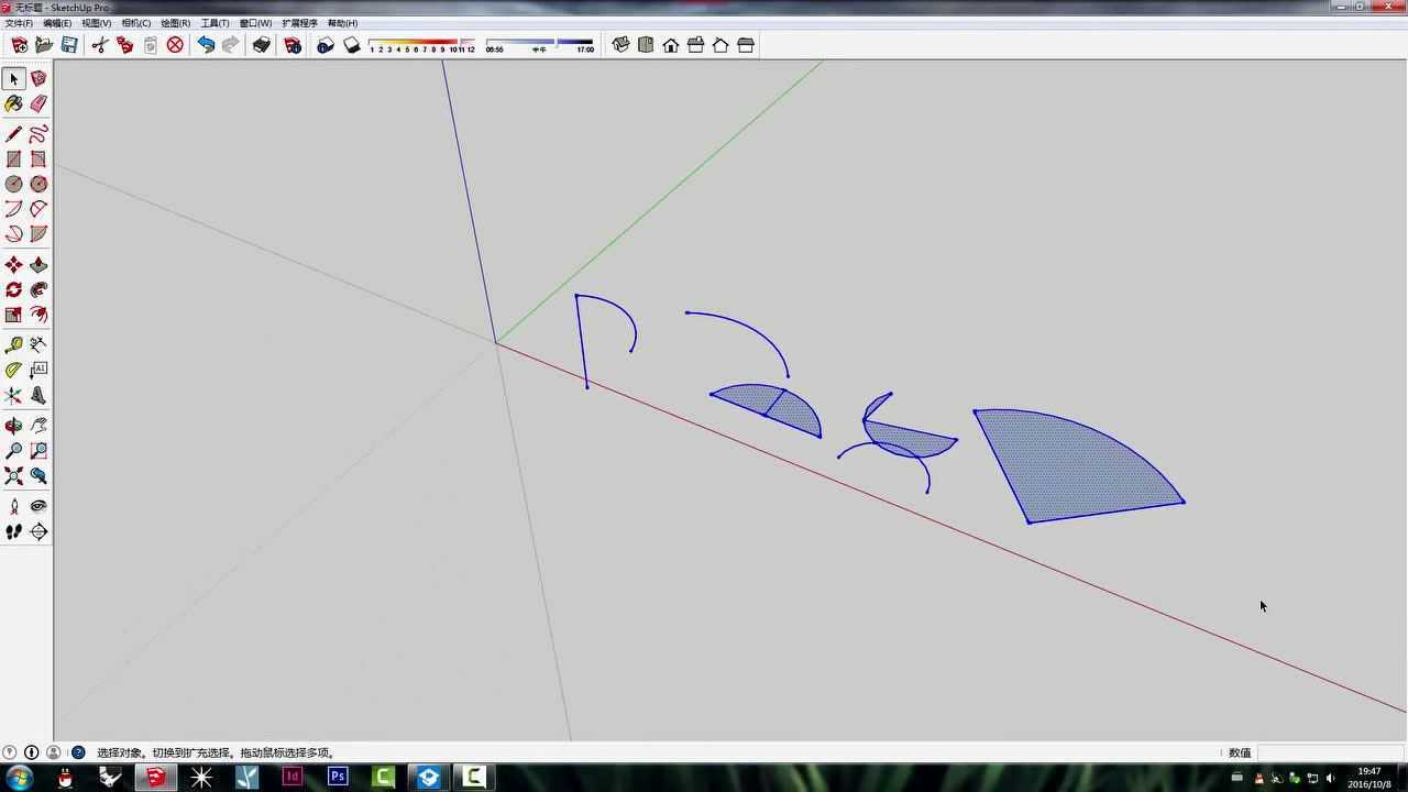 SU基础工具教程_高清1080P在线观看平台_腾讯视频