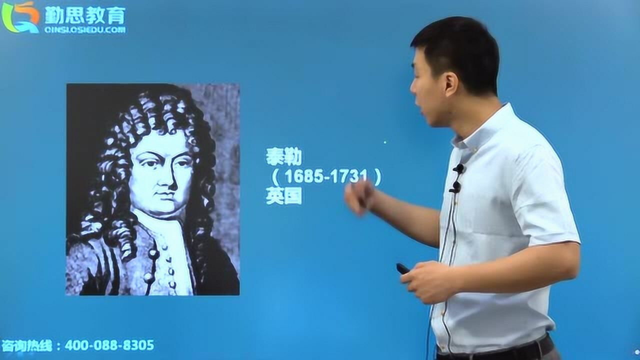 高等数学：泰勒公式与等价无穷小_高清1080P在线观看平台_腾讯视频
