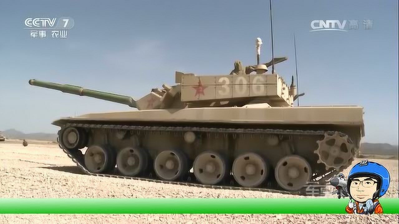 干掉T-90！陆军96B主战坦克备战“坦克两项”竞赛_腾讯视频