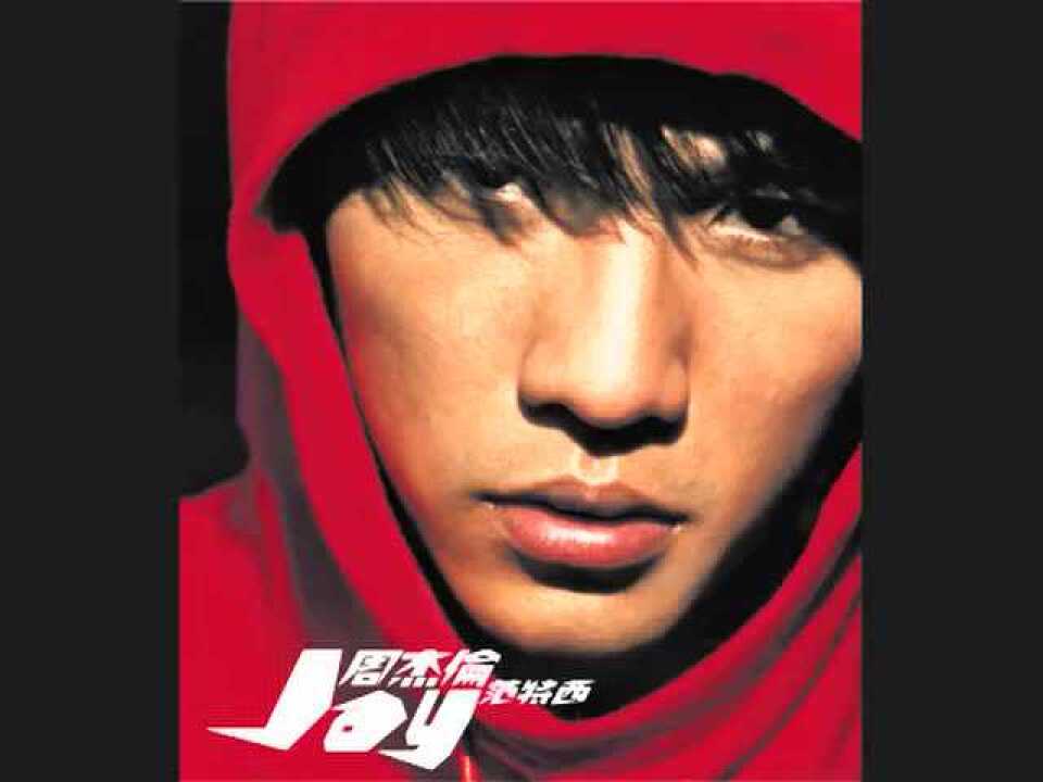 JayChouFantasy.周杰倫范特西_腾讯视频