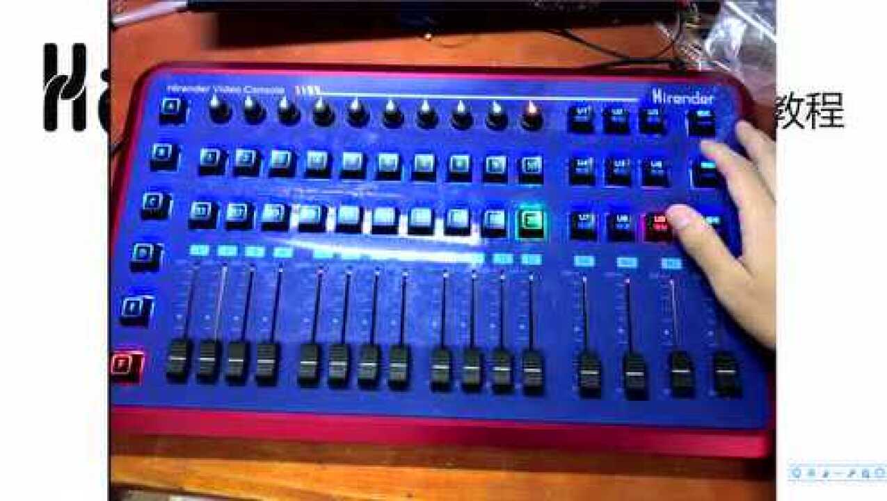 HC64控台操作详解_高清1080P在线观看平台_腾讯视频