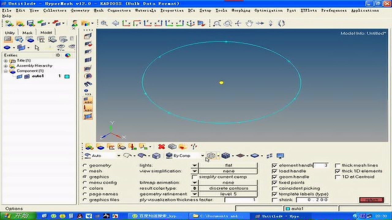 如何调整hypermesh的显示精度_高清1080P在线观看平台_腾讯视频