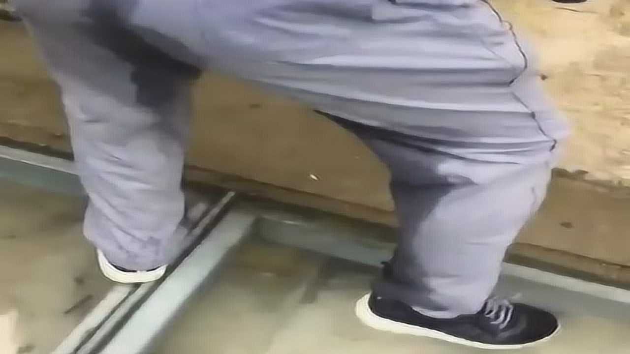 大叔你多大了，怎么玩这个也会尿裤子啊腾讯视频