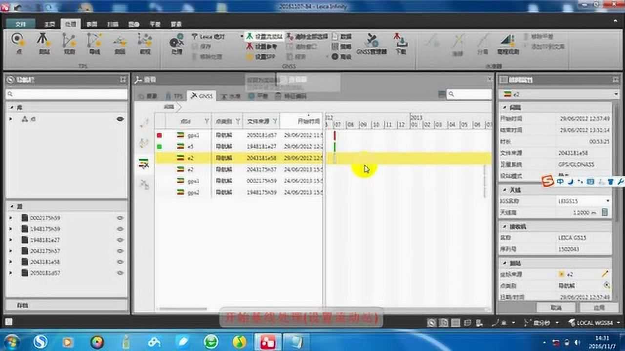 徕卡Infinity_高清1080P在线观看平台_腾讯视频