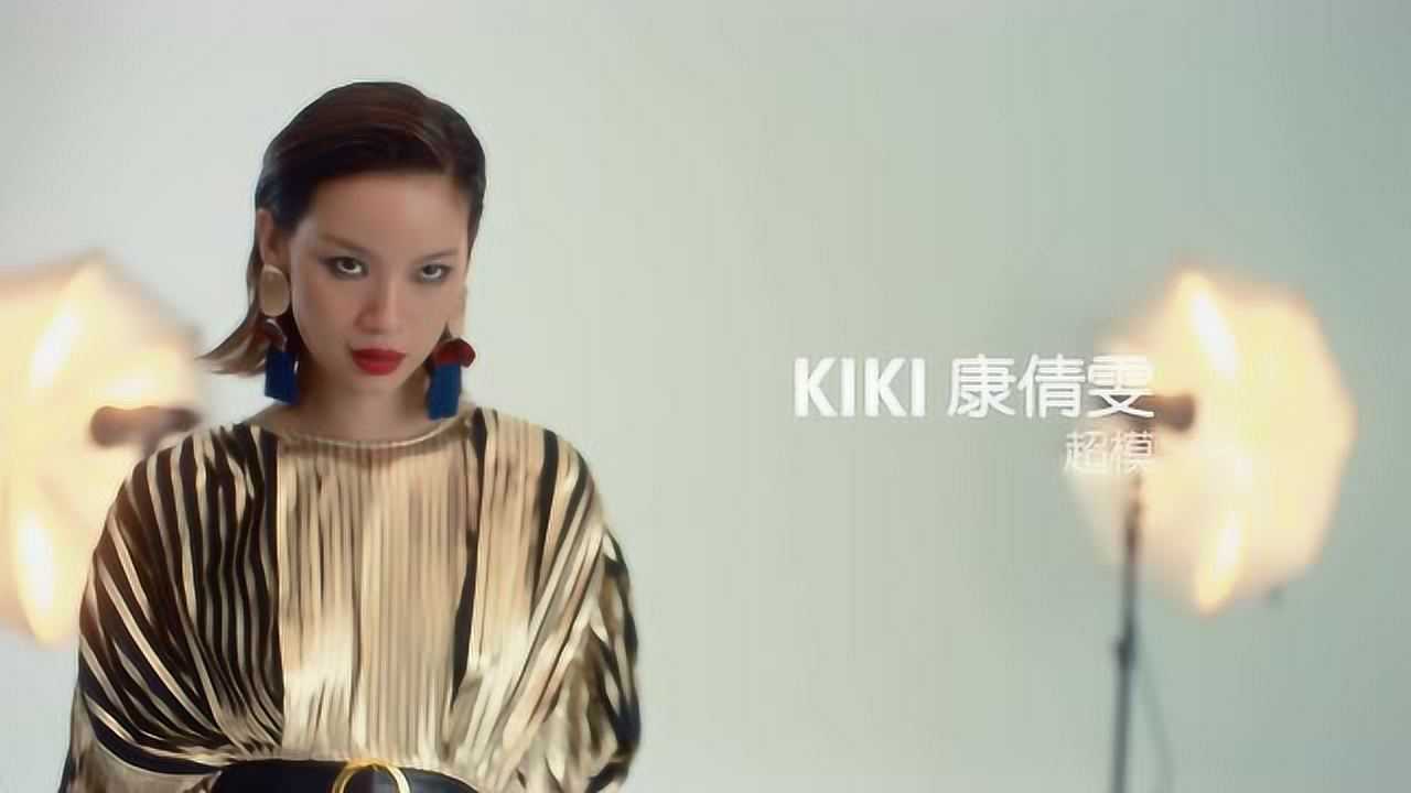 KIKI康倩雯×自信闪耀，看见青春的第一次_高清1080P在线观看平台_腾讯视频