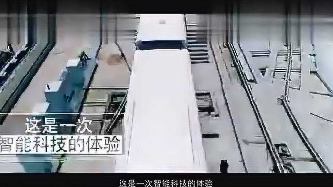 APM线路“上海浦江线”开通，号称国内安全等级最高！_腾讯视频