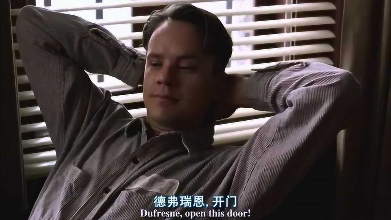 《肖申克的救赎》经典片段 安迪在广播室播放古典音乐激怒典狱长高清1080p在线观看平台腾讯视频
