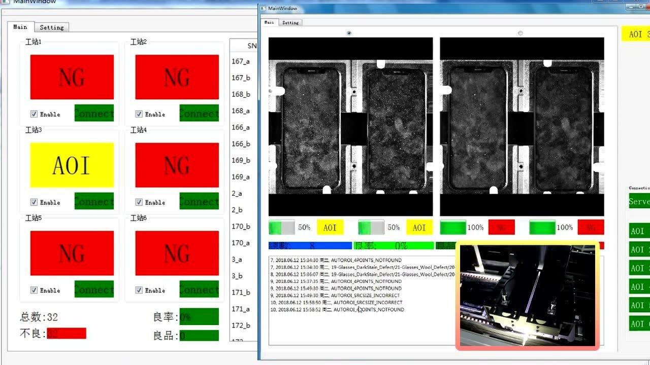 AOI检测设备_腾讯视频