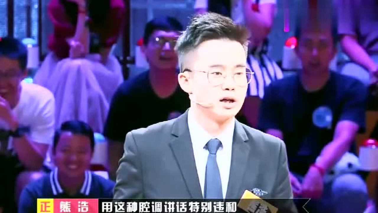 奇葩说：熊浩辩论太温柔对面姑娘突然说心动蔡康永马东大笑_高清1080P在线观看平台_腾讯视频