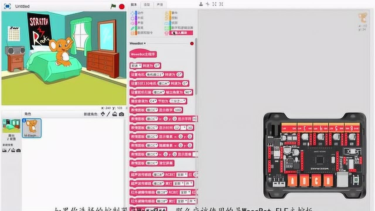 WeeeCode软件操作说明V1.0_高清1080P在线观看平台_腾讯视频