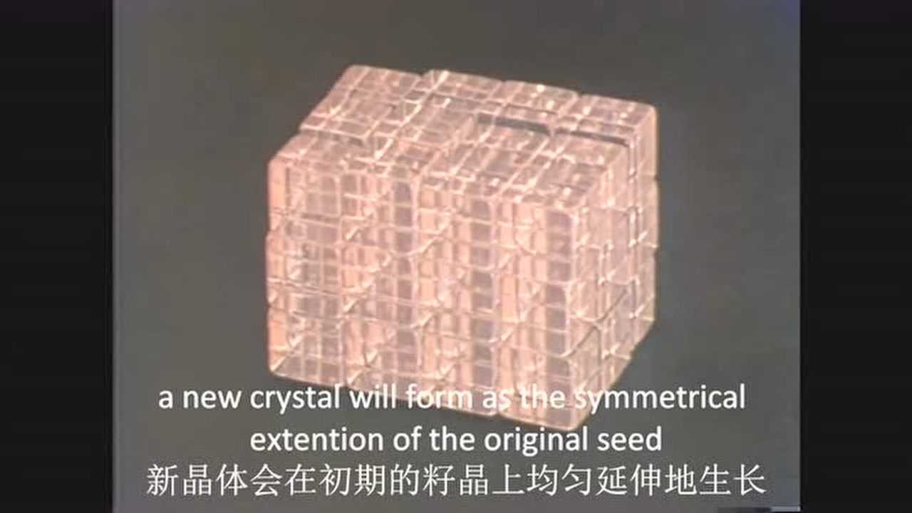 半导体制造工艺-之硅片的生产过程_高清1080P在线观看平台_腾讯视频