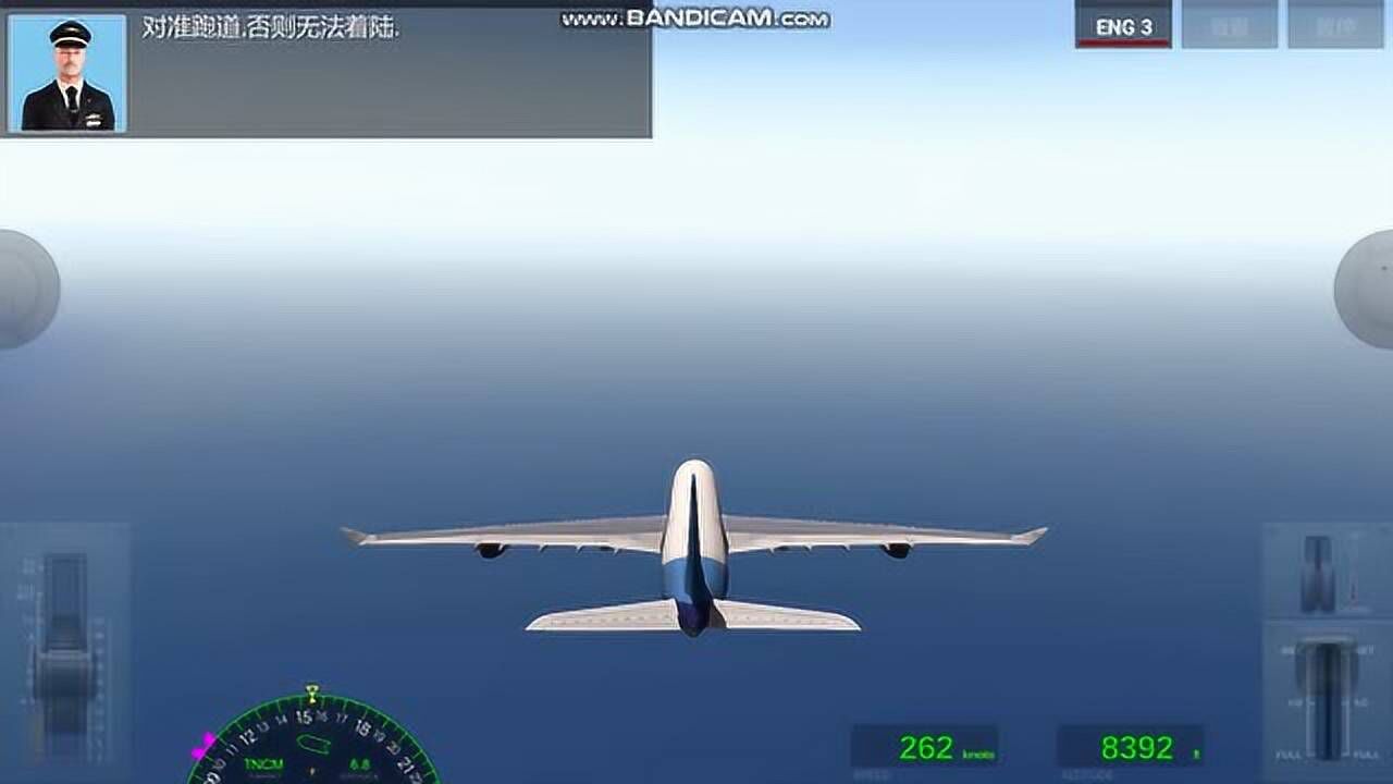 模拟飞行让你体验真实的驾驶飞机体验_高清1080P在线观看平台_腾讯视频