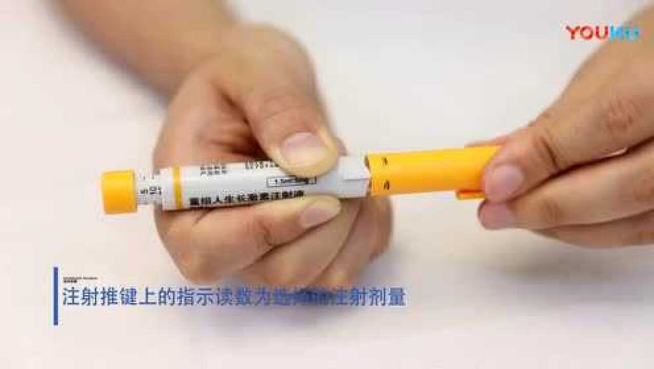 诺和诺德--诺泽注射视频_高清1080P在线观看平台_腾讯视频