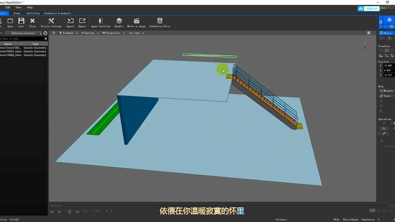 BIM鱼塘Massmotion试用_腾讯视频