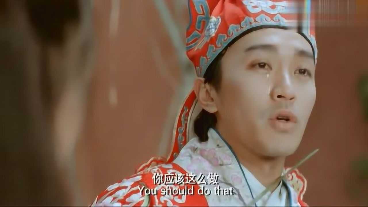 周星驰经典桥段：“如果要给这份爱加一个期限，我希望是一万年”腾讯视频 