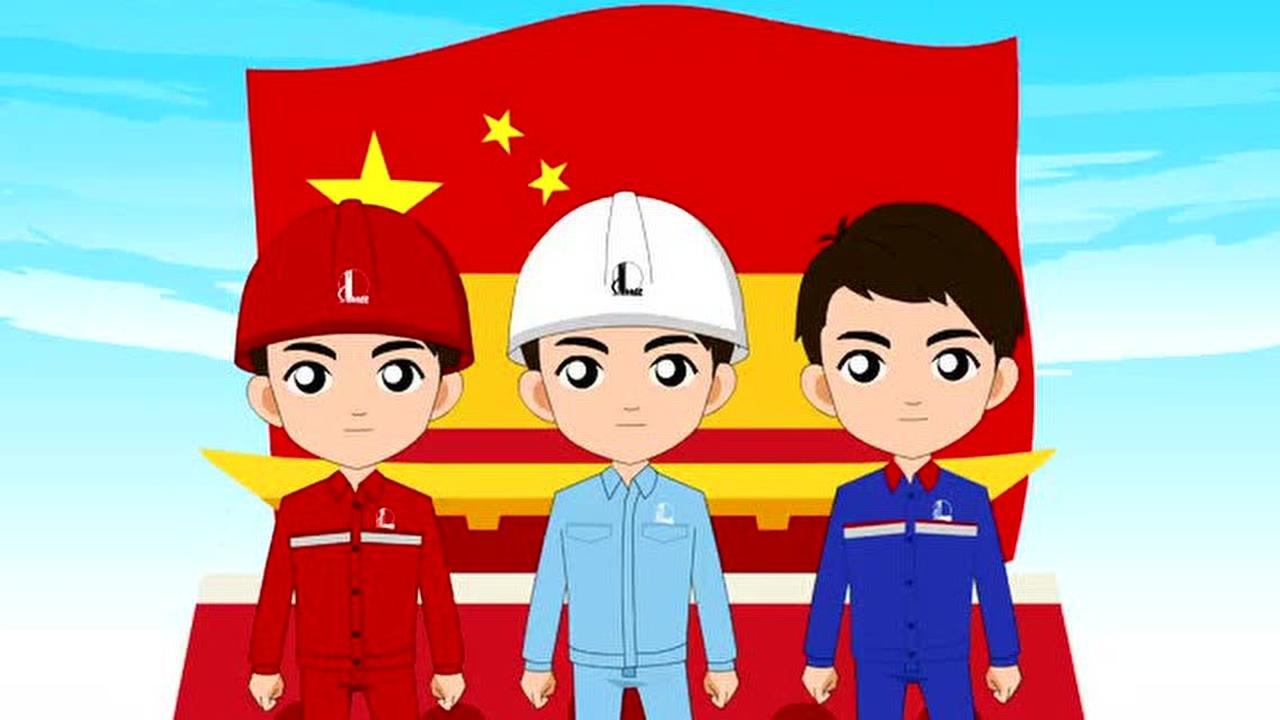 中国石化百日攻坚创效行动_高清1080P在线观看平台_腾讯视频