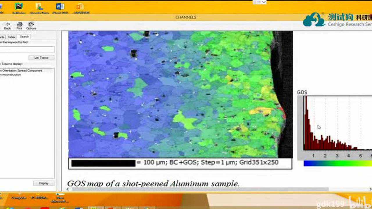 第12讲 用GOS快速提取大数据EBSD中的再结晶晶粒_腾讯视频