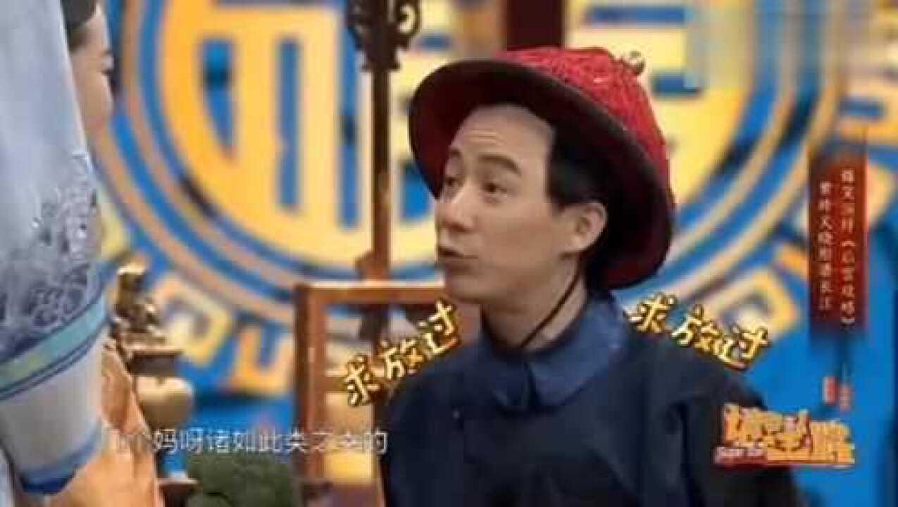 贾玲潘长江小品《后宫攻略》，台下从头笑到尾，搞笑你们是认真的_高清1080P在线观看平台_腾讯视频