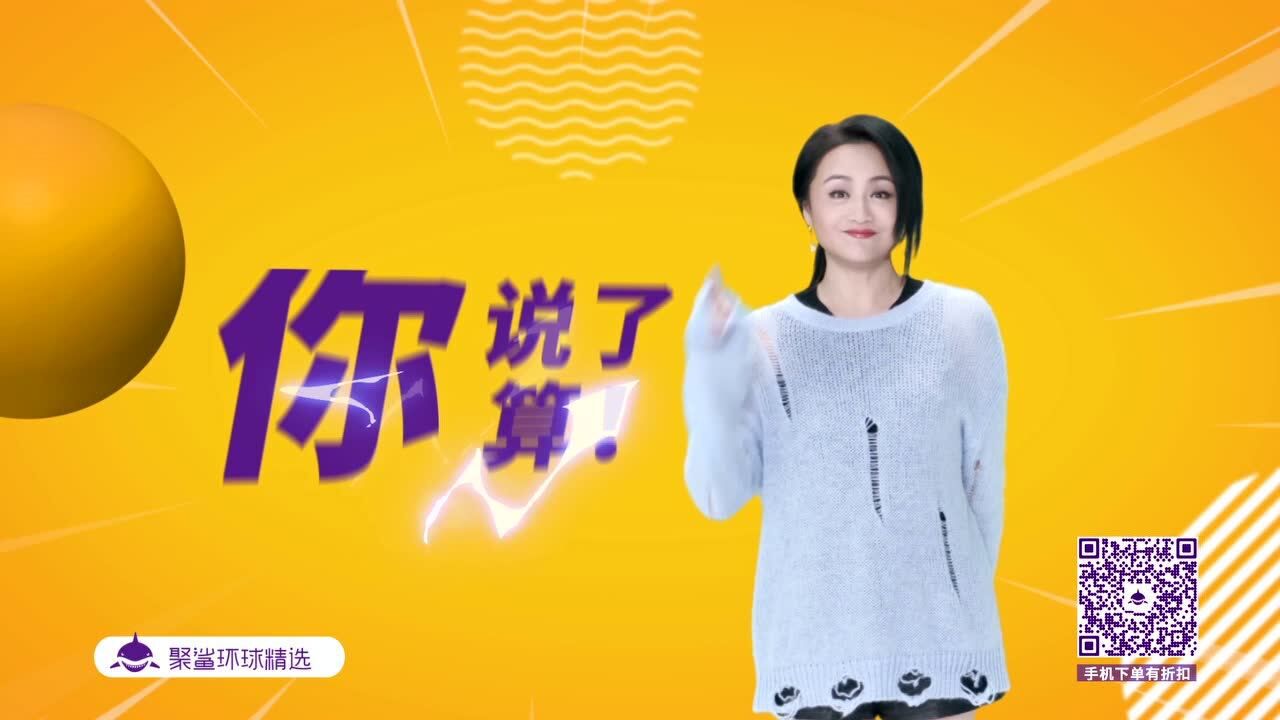 CaoYing’sSharkDuel_腾讯视频