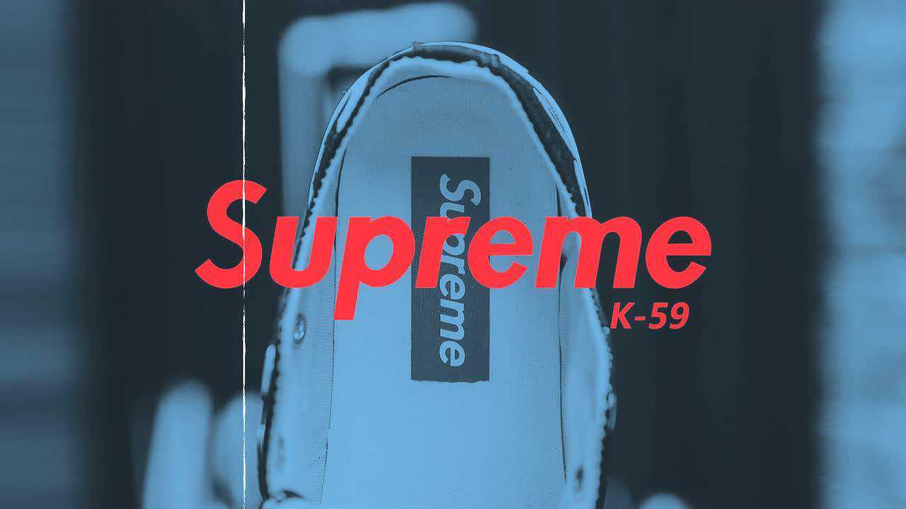 SUPREME宣传片1_腾讯视频