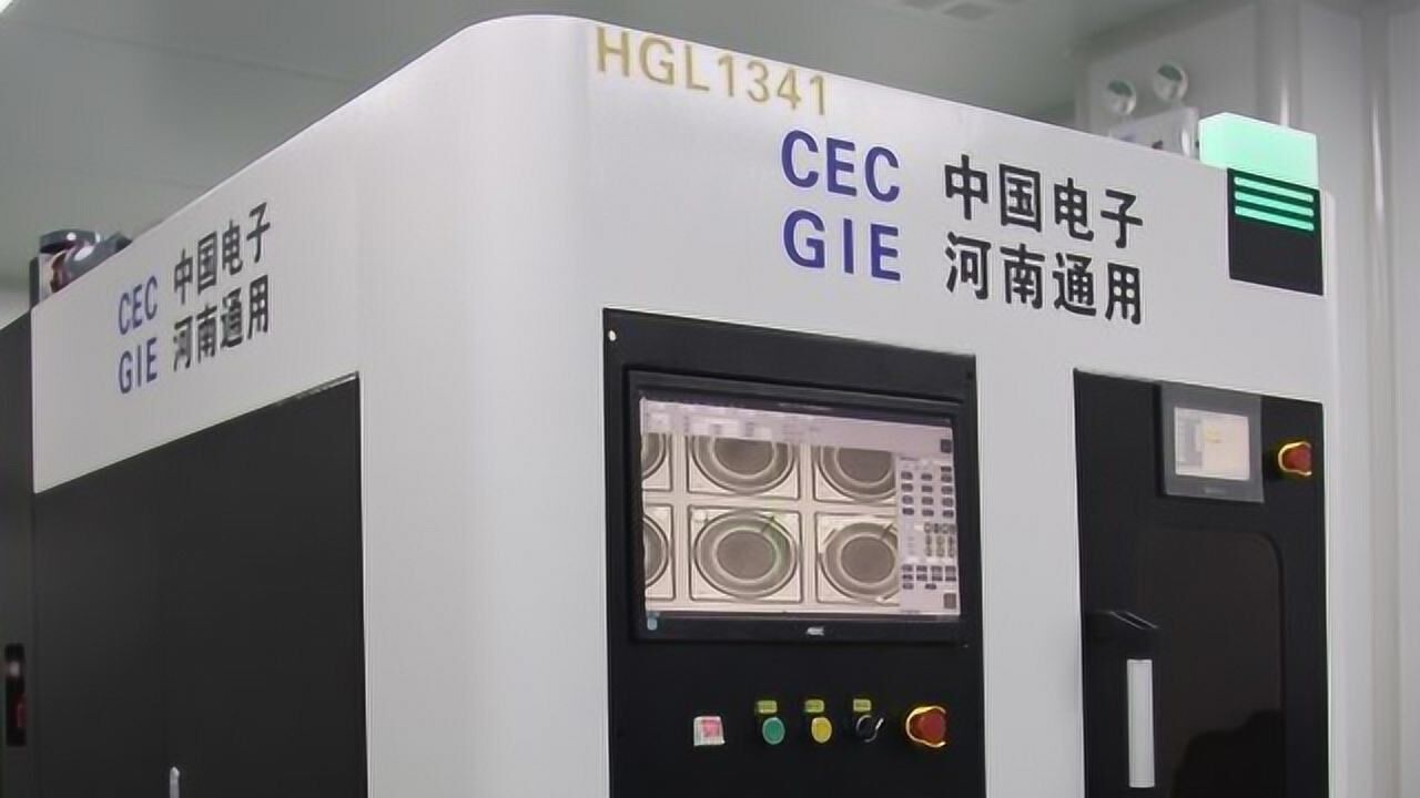 我国第一台自主半导体激光隐形晶圆切割机研发成功_高清1080P在线观看平台_腾讯视频