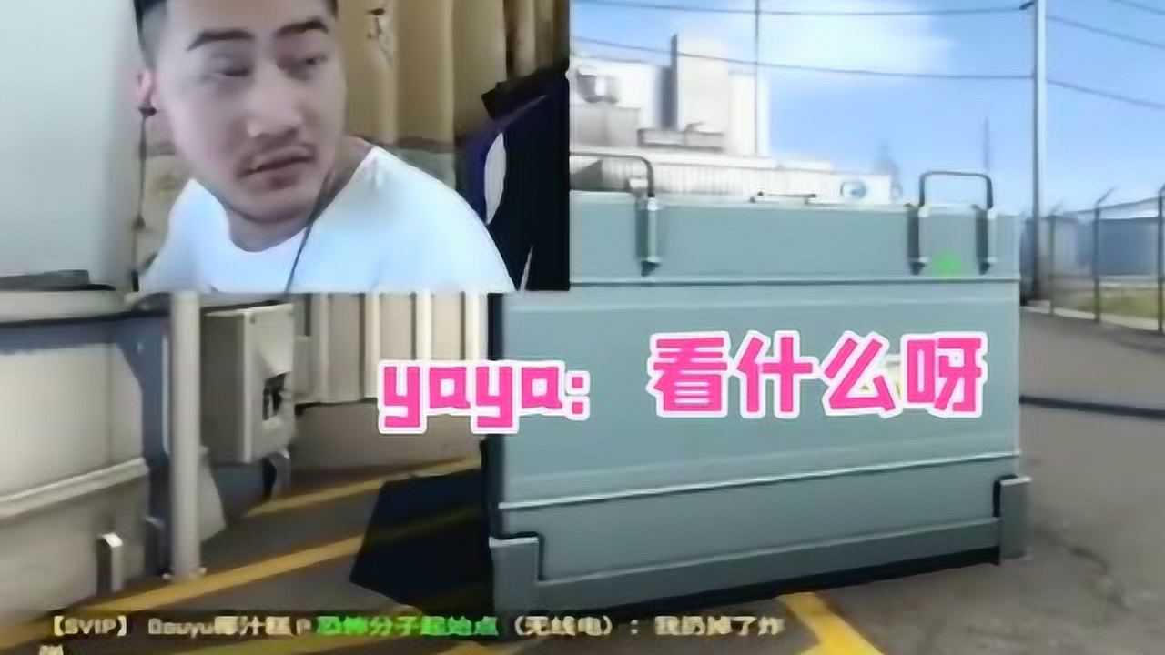 茄子现实白给日常:我就是光明正大的看,丫丫还能干点啥不成 高清1080p在线观看平台 腾讯视频