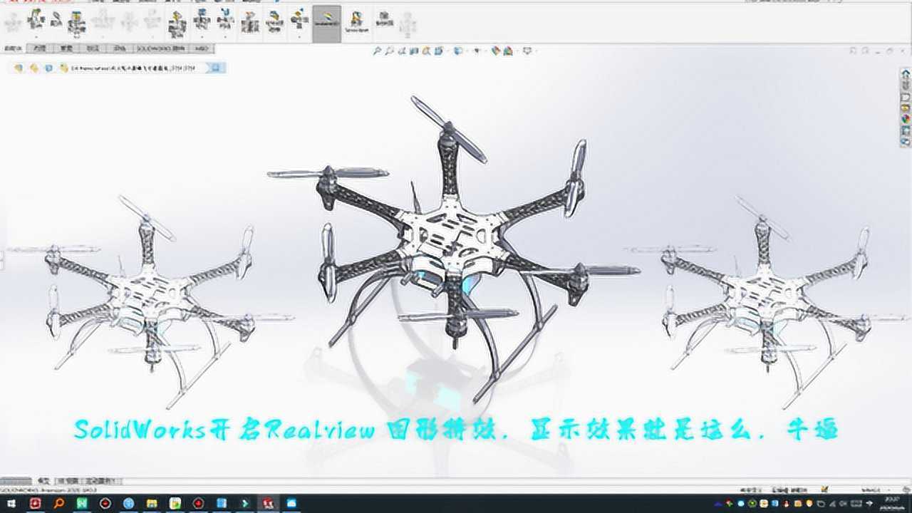 SolidWorks开启Realview图形特效，显示效果特别好_高清1080P在线观看平台_腾讯视频