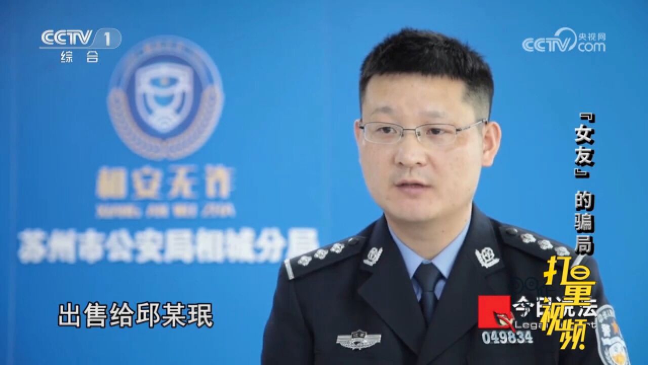 以500元的价格收集银行卡，再以1000元的价格卖出，男子以此获利_高清1080P在线观看平台_腾讯视频