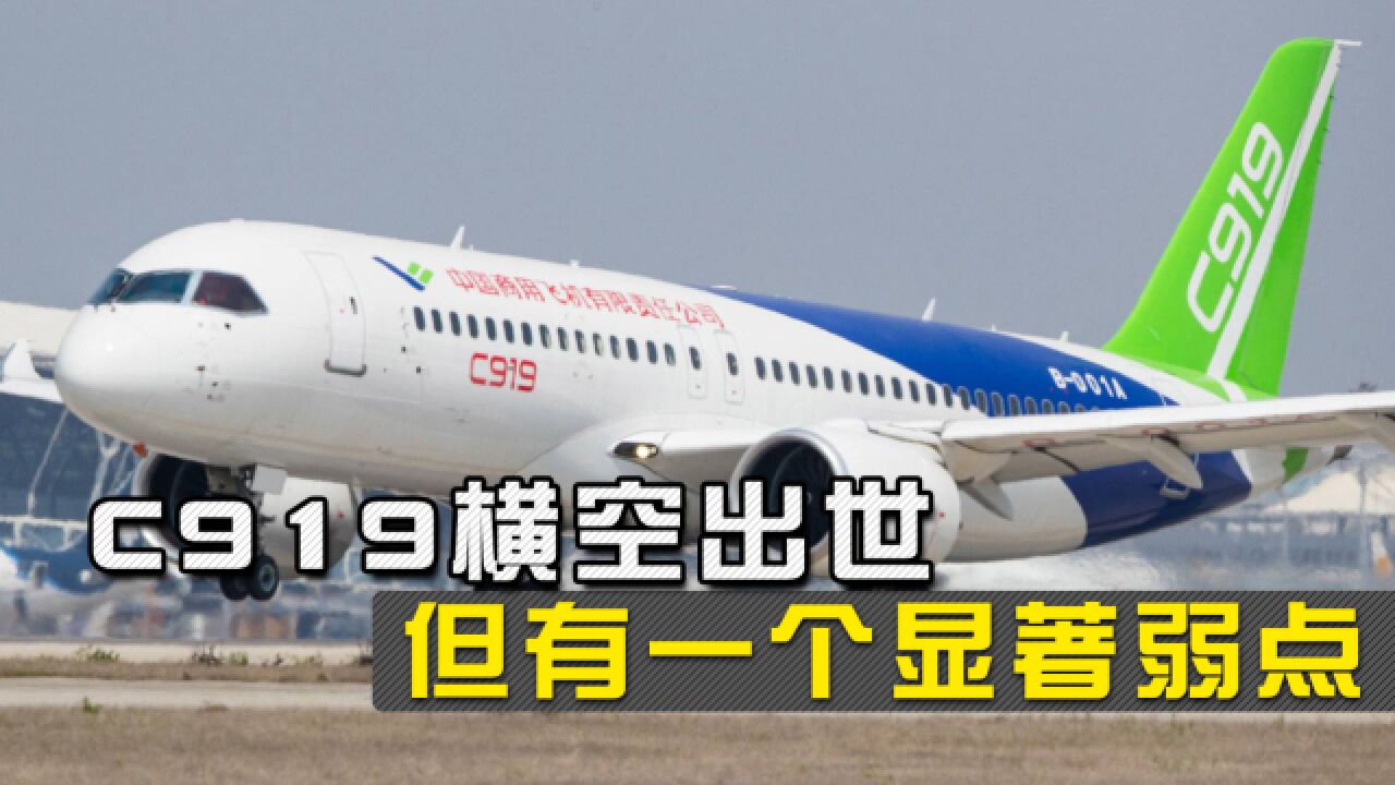 C919成功首飞，波音CEO隔空祝贺：这是一架好飞机，但提升产能需要时间_腾讯视频