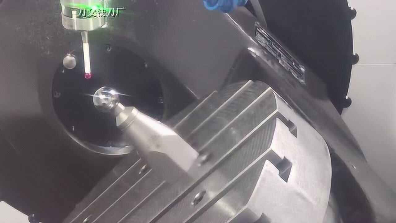 米克朗E500U机床这是你第一次见过这么好的加工前校准刀父精工_高清1080P在线观看平台_腾讯视频
