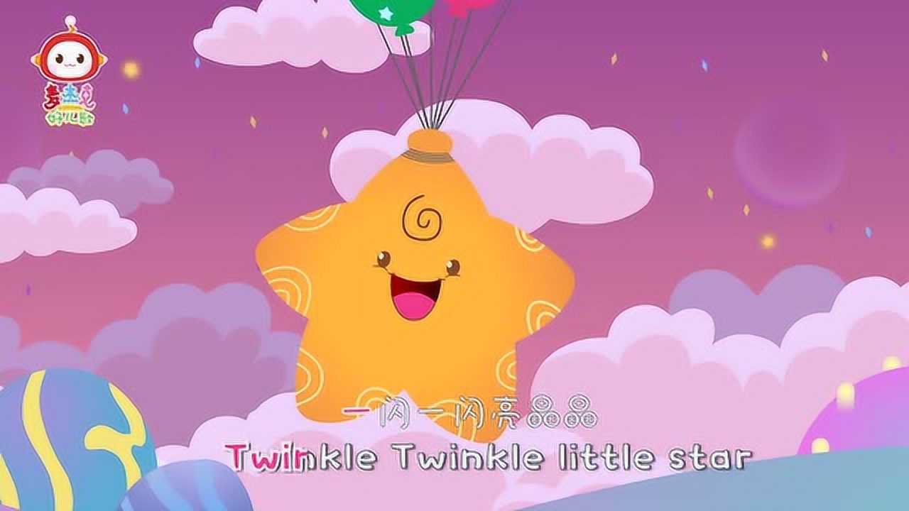 第85集英文启蒙TwinkleTwinklelittlestar_高清1080P在线观看平台_腾讯视频