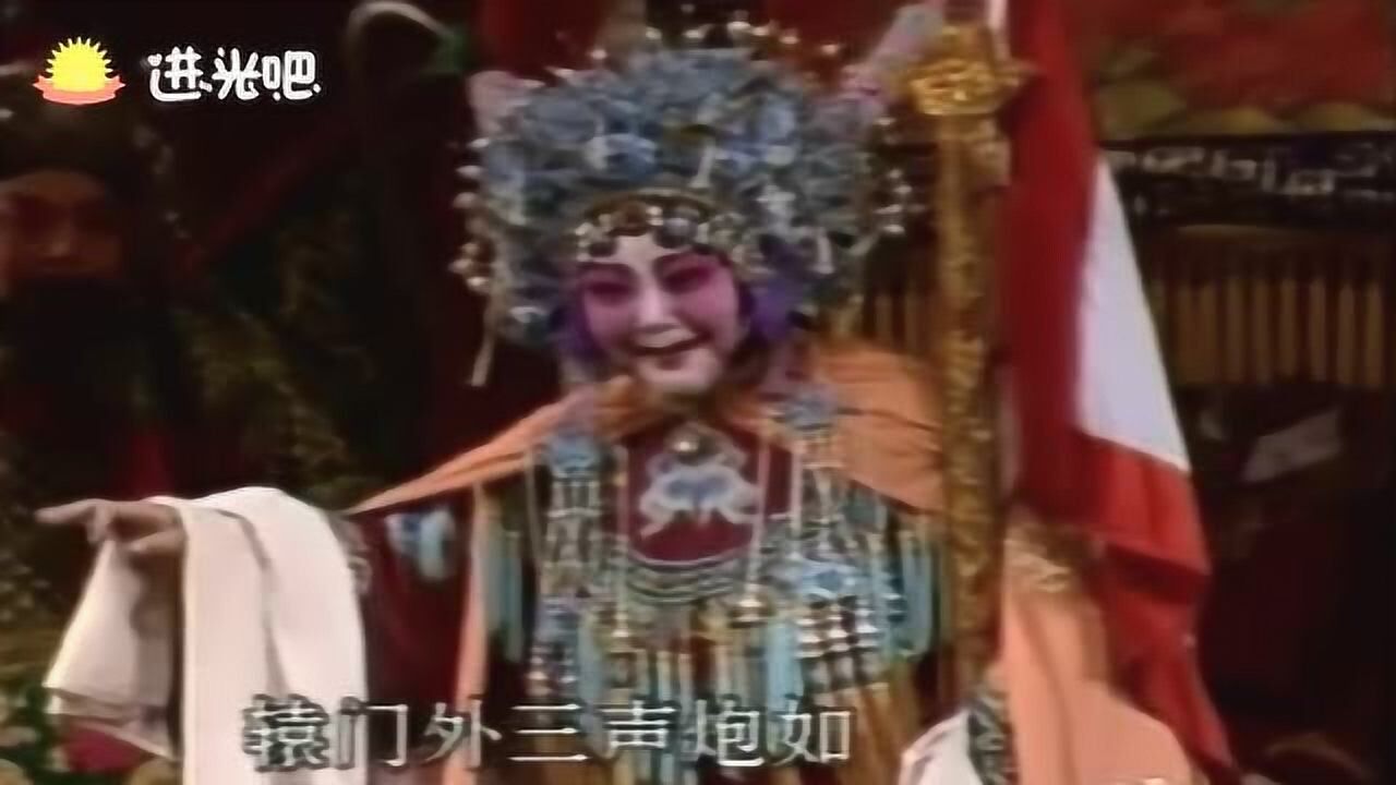 豫剧《穆桂英挂帅》选段,辕门外三声炮如同雷震,马金凤精彩唱段 高清1080p在线观看平台 腾讯视频