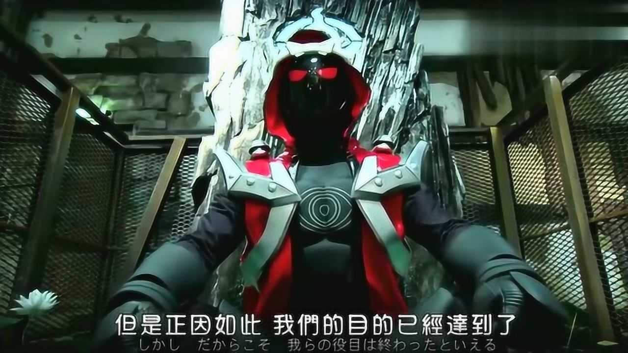 假面骑士灵骑：十五位英雄眼魂对尊的肯定，尊成长了_高清1080P在线观看平台_腾讯视频