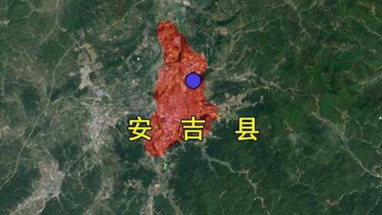浙江安吉——地图看城市建设发展历程_高清1080P在线观看平台_腾讯视频